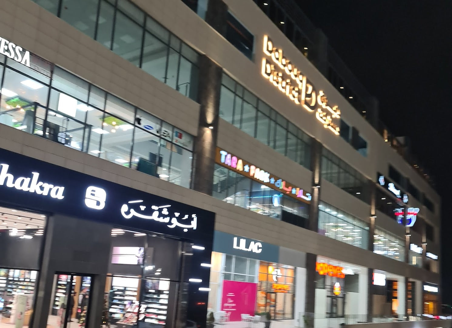 Abu Shakra - Dabouq District | Ormonde Jayne