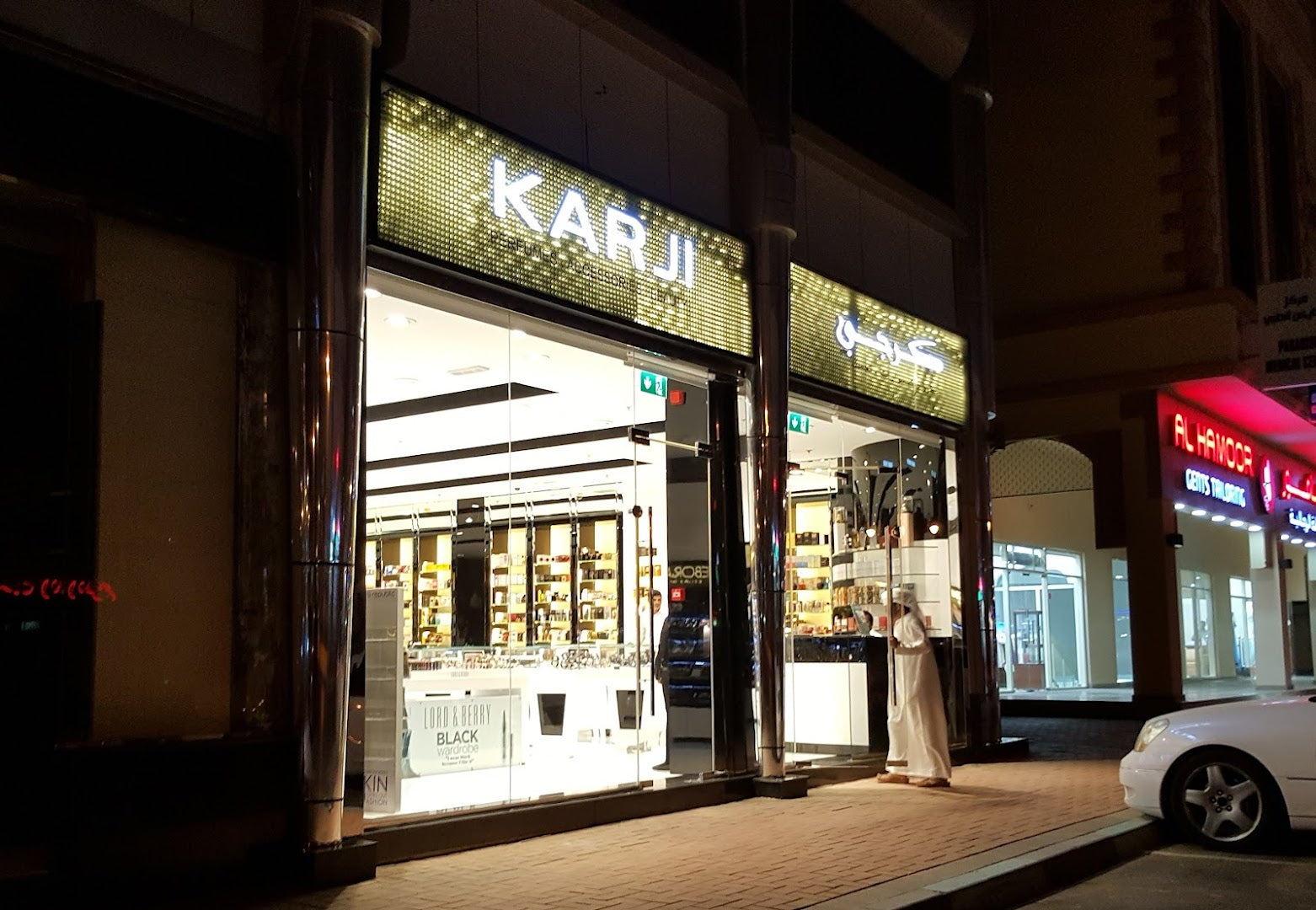 Karji Store - Al Ain Souq | Ormonde Jayne